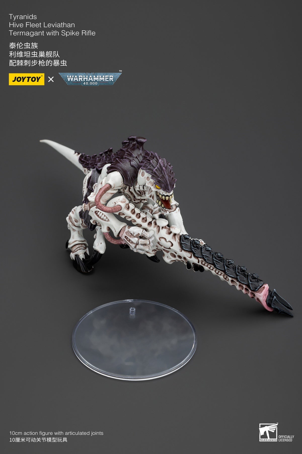 PRE ORDER – 1/18 JOYTOY TYRANIDS - HIVE FLEET LEVIATHAN - TERMAGANT WI ...