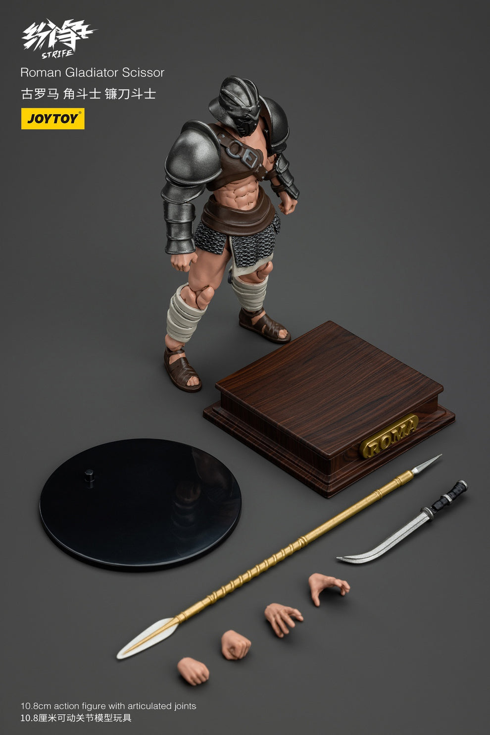 PRE ORDER – 1/18 JOYTOY STRIFE - ROMAN GLADIATOR SCISSOR JT00515 ...