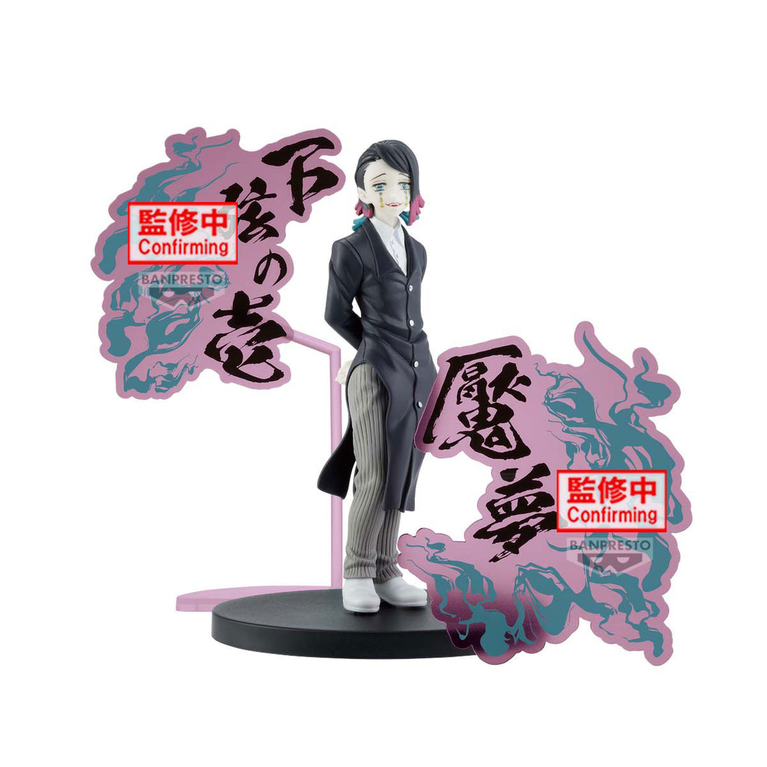 BACK ORDER – DEMON SLAYER: KIMETSU NO YAIBA FIGURE - DEMON SERIES - EX ...