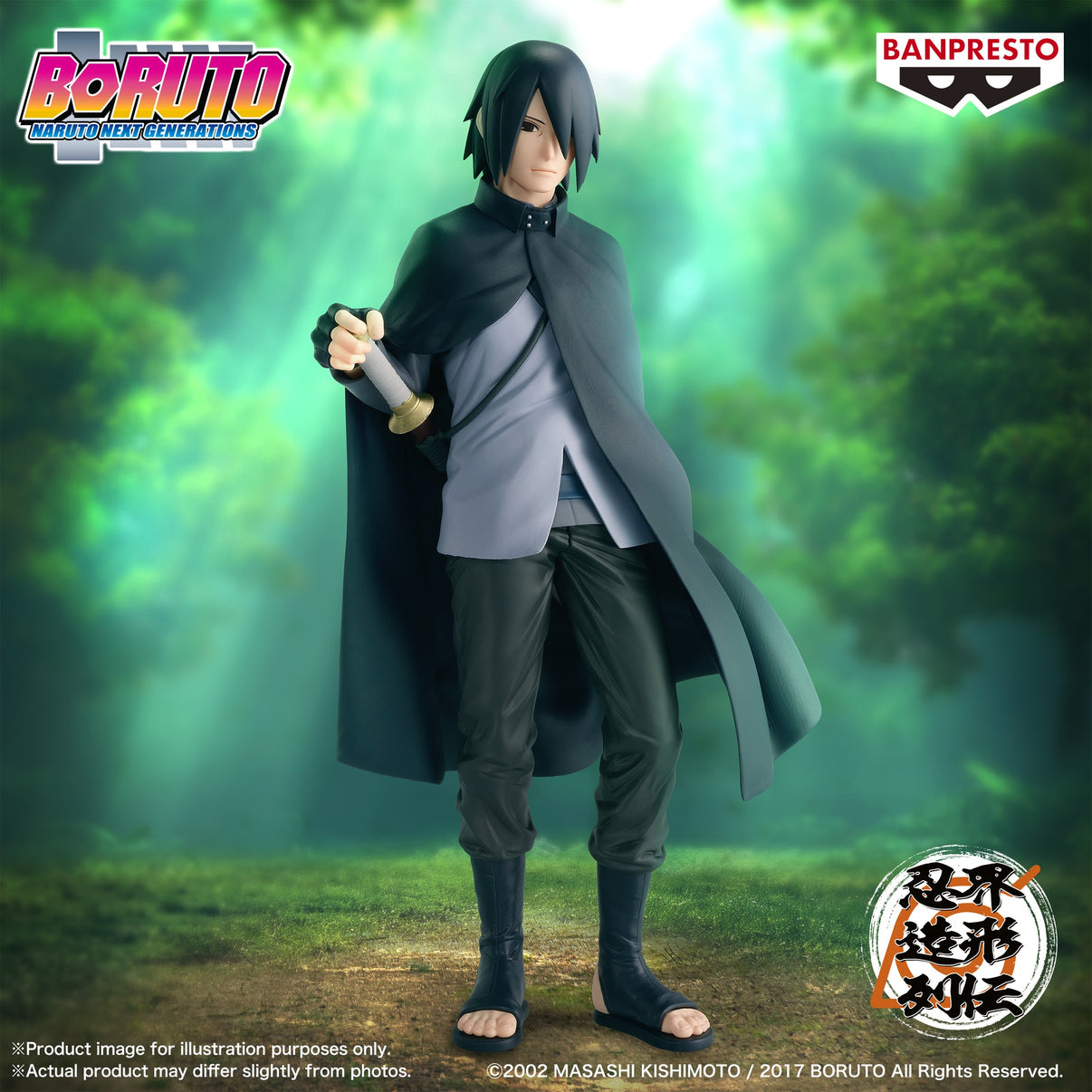 BACK ORDER – BORUTO NARUTO NEXT GENERATIONS - SASUKE UCHIHA ...