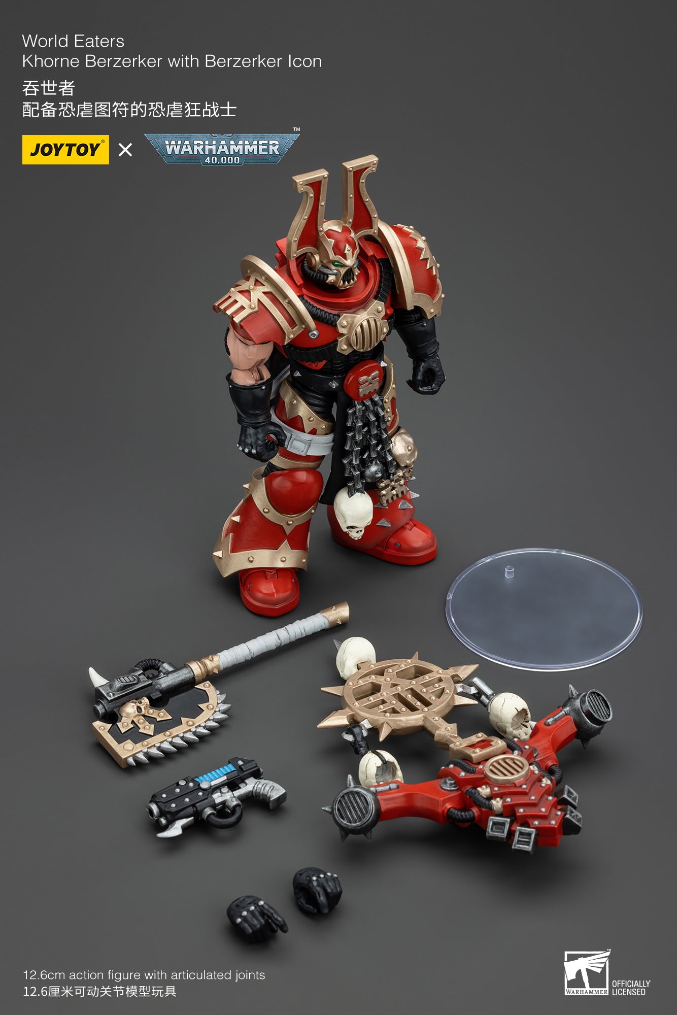 PRE ORDER – 1/18 JOYTOY WORLD EATERS: KHORNE BERZERKER WITH BERZERKER ...