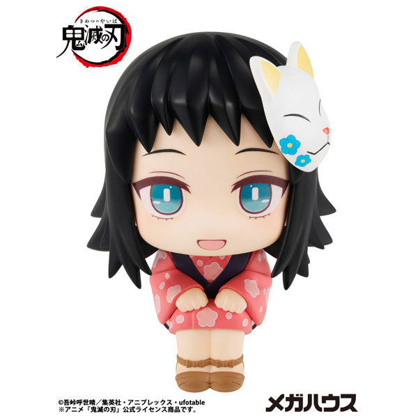 PRE ORDER – LOOKUP DEMON SLAYER: KIMETSU NO YAIBA MAKOMO (REPEAT ...