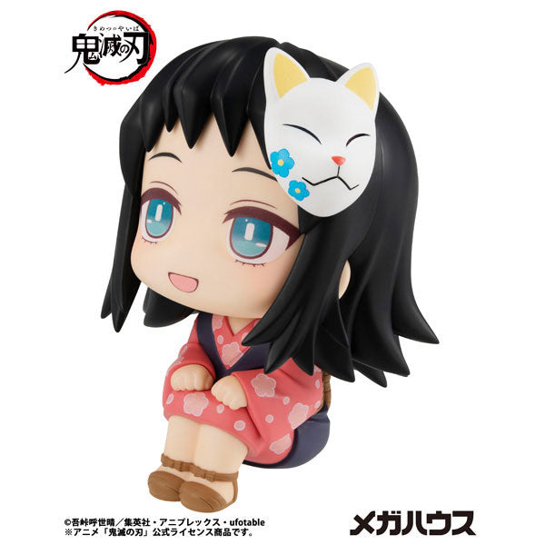 PRE ORDER – LOOKUP DEMON SLAYER: KIMETSU NO YAIBA MAKOMO (REPEAT ...