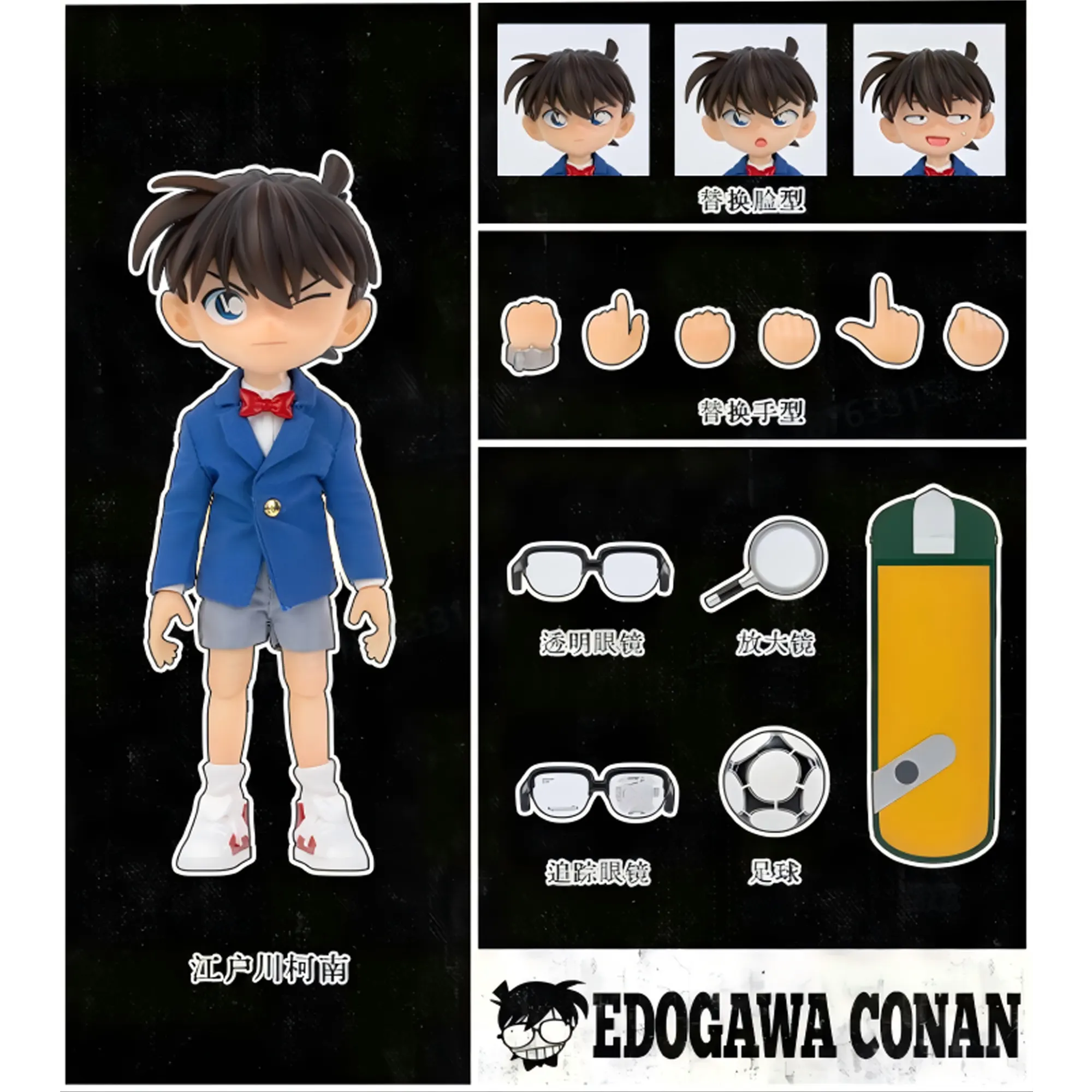PRE ORDER – GONG DETECTIVE CONAN - CONAN – Collectors Base PH