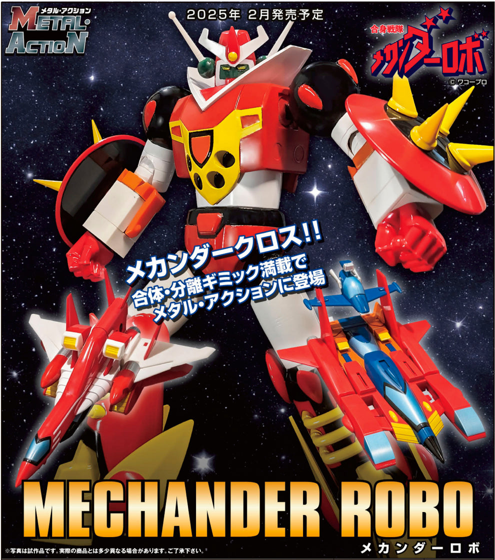PRE ORDER – METAL ACTION MECHANDER ROBO MECHANDER ROBO MEKANDA ROBO ...